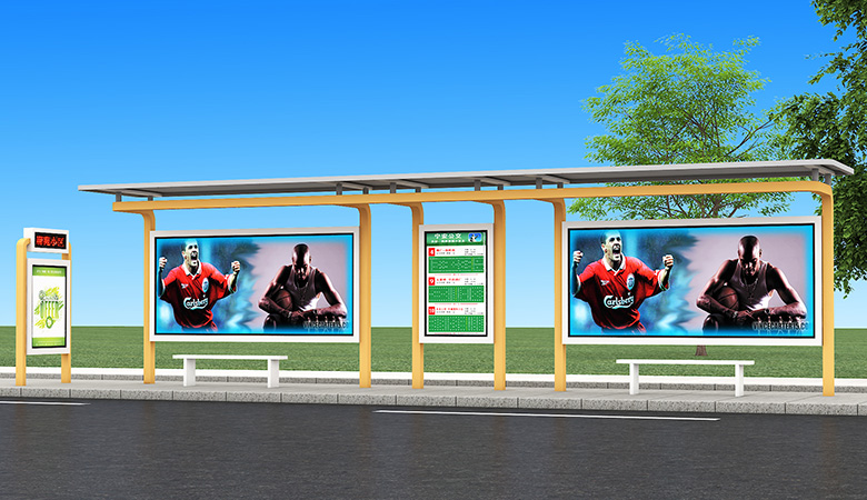 现代候车亭 LHKJ-046-宿迁市蓝海科技有限公司